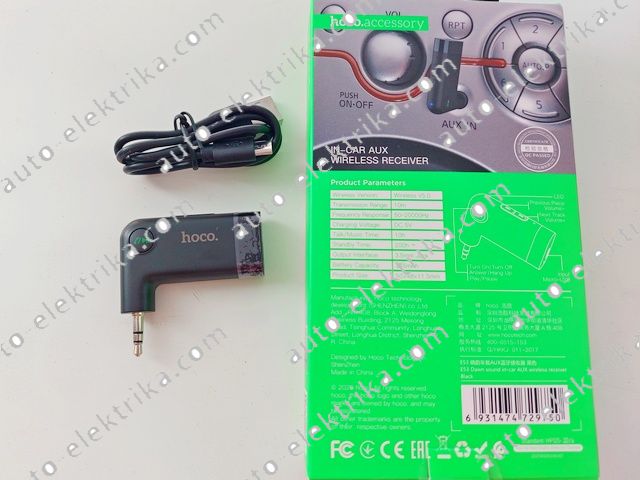 Bluetooth адаптер c штекером aux E53 купить в Днепре, Киеве - 444.50UAH ...